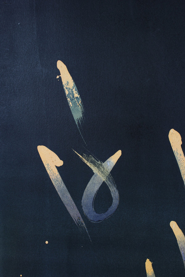 Hugh Wiley | Watercolor Abstract Late 20th Century Drawing - Lost Art Salon